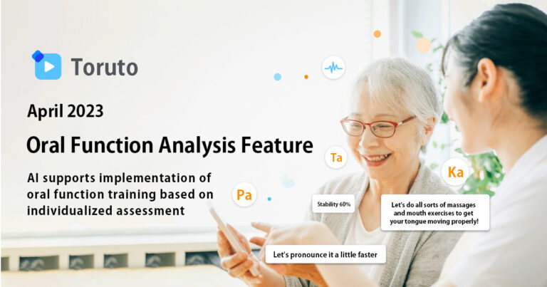“CareWiz Toruto,” an AI-enabled Physical Function Analysis Application for Elderly People, Will ...