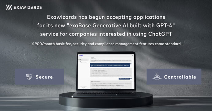 Exawizards Has Begun Accepting Applications for Its New "exaBase Generative AI built with GPT-4 ...