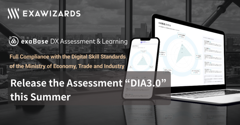 "exaBase DX Assessment & Learning" : Releasing "DIA 3.0" Assessment Fully Compliant with ...